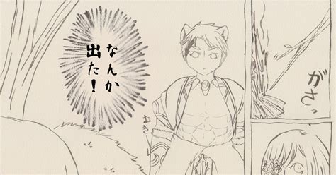 妖式鬼】 【妖式鬼】お誘い【交流】 箱籠わた。進捗瀕死。のマンガ 【妖式】幕間 【妖式】交流 Pixiv