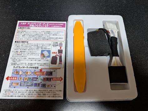 Yahooオークション エンラージ商事 新型シエンタ ディスプレイオー
