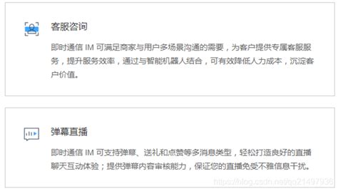 Qt腾讯im开发笔记（一）：腾讯im介绍、使用和qt集成腾讯im Sdk的工程模板demo Csdn博客