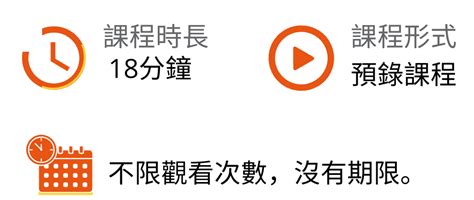 0基礎到程式語言專家 Html5 一 簡介與應用 How Oh 多好學