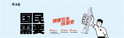 今麦郎 成功案例 官网 C WMS 中国SaaS WMS首选品牌 仓储管理系统 物流仓库软件 供应链解决方案