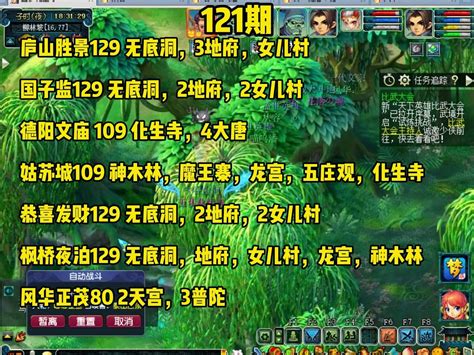 梦幻西游：这样的组合搭配，你们秒吗？（第121期） 五步讲游戏 五步讲游戏 哔哩哔哩视频