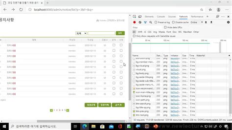 서블릿jsp 강의강좌 90 다중 Submit 요청 구분하기 Youtube