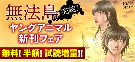 克・亜樹（ふたりエッチ87巻発売中） Kiaaka Twitter