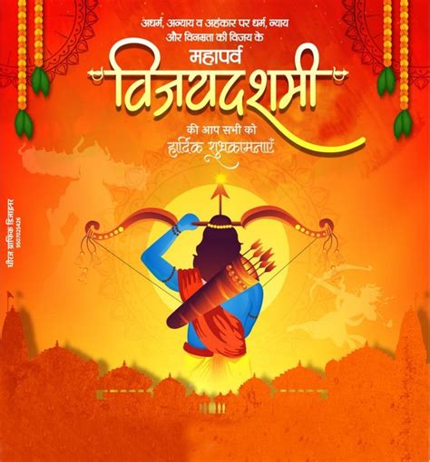 Pin By Dhiraj Graphic Designer On 𝐍𝐢𝐫𝐮𝐩𝐦𝐚 𝐃𝐞𝐯𝐢 Good Morning Quotes Birthday Photo Banner