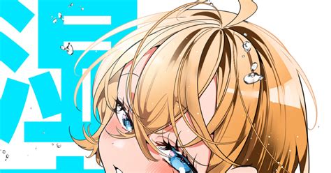 オリジナル 湿度高めのボーイッシュ彼女。まとめ② 御家かえる🐸胃ノ中かわずのマンガ 漫画 イラスト 創作 Pixiv