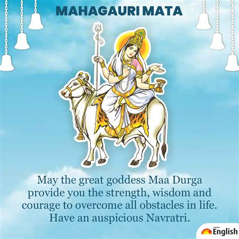 Chaitra Navratri 2021 Day 8 Ashtami Maa Maha Gauris Wishes Smses