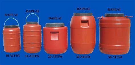 Cosmoplast ΖΑΜΠΟΥΛΗΣ ΔΗΜΗΤΡΙΟΣ ΒΙΟΤΕΧΝΙΑ ΠΑΡΑΓΩΓΗΣ ΠΛΑΣΤΙΚΩΝ ΔΟΧΕΙΩΝ