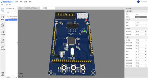 第七章 stm32核心板pcb设计（布局布线 注意的疑难问题） 基于stm32游戏pcb csdn博客