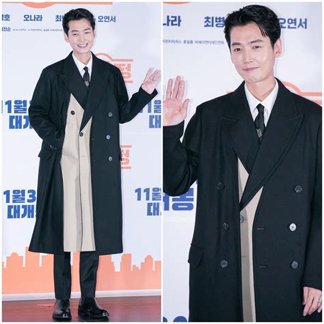 포토 정경호 투톤 압꾸리 패션