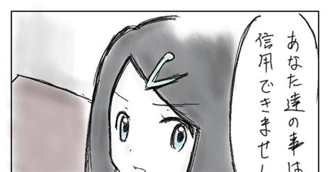 リコアニポケ アメリコ② みつゑのイラスト Pixiv