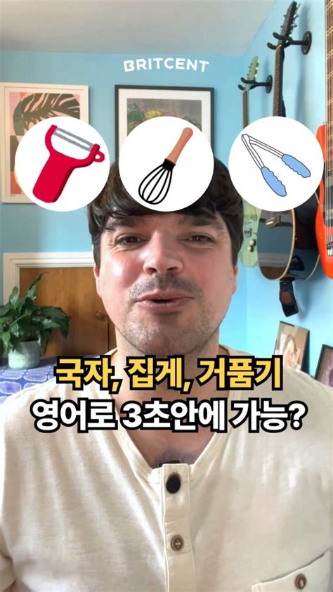 🇬🇧브릿센트 X 영국영어 Do You Mind이 공손하게만 말하는 거라고 생각하셨다면 경기도 오산 이거 너무 옛날