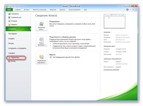 Excel функция текст Учим Эксель
