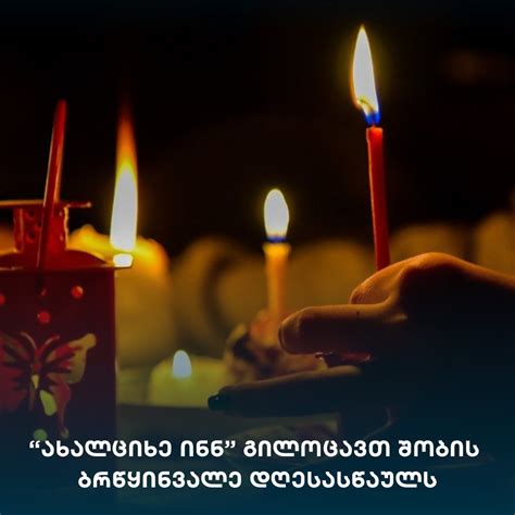 Akhaltsikhe Inn • ახალციხე ინნ Akhaltsikhe