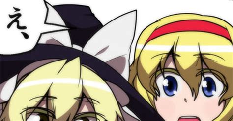 東方 【霧雨魔理沙合同】コイイロhanabi 是乃＠2日目西あ36abのマンガ シャンハーイ 外道魔理沙 訓練されたコメント欄