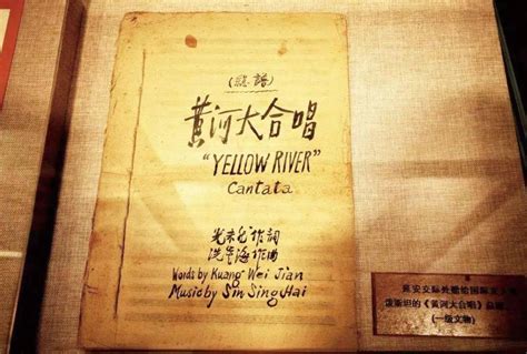 《黄河大合唱》炼成记：吃一口白糖，写几句乐曲 纪念冼星海诞辰115周年 搜狐大视野 搜狐新闻