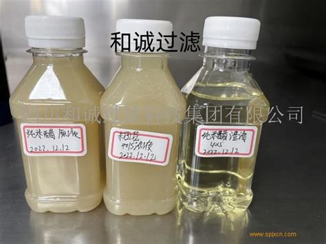 白醋过滤脱色除菌设备非标定制价格 特点参数 使用方法 适用范围 和诚过滤四川省德阳市 食品机械行业网
