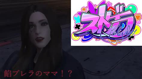 【ストグラ切り抜き】ウェスカーとの絡みで悪に落ちるのか Youtube