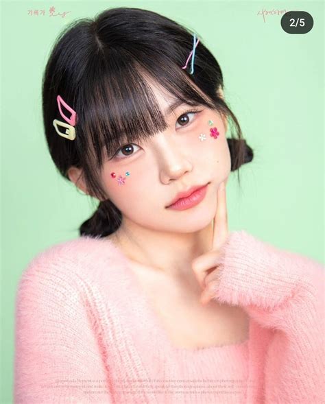 아이도루 우정잉 치지직 에펨코리아