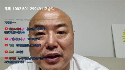 야인tv몽둥이와야인tv한동훈나라가망하고있네요 Youtube