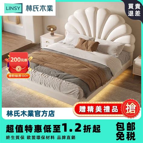【林氏木業 臺灣專供現貨免稅包郵】新款花瓣床 懸浮床 極簡輕奢現代奶油風標準雙人床架 主臥大床 軟包床 女生歐式大床落 蝦皮購物