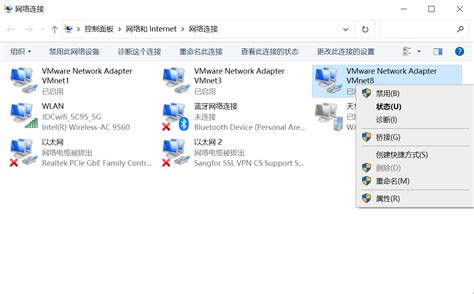 vmware workstation NAT模式配置 咿呀哒喏 博客园