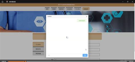 Ssmphpnodepython基于vue的传染病预防网站源码mysql文档php 传染病防控系统 源码 Csdn博客
