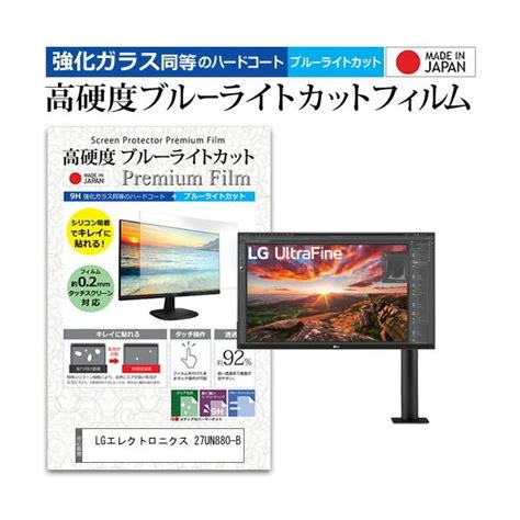 27UN880-Bの人気商品・通販・価格比較 - 価格.com