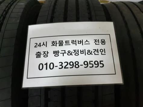 김포출장빵구 고촌출장빵구 대곶출장빵구 통진출장빵구 하성출장빵구 서김포출장빵구 양촌출장빵구 운양출장빵구 네이버 블로그