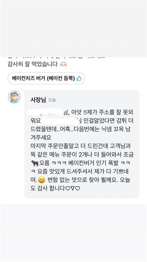 Instiz