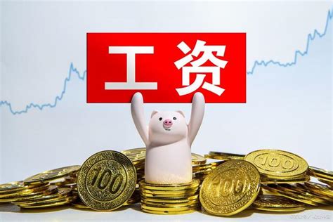 Java开发工程师工资一般多少呢？ Csdn博客