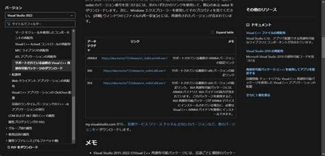 Virtualboxのインストールでエラーが表示される場合の対処方法 ちびログ