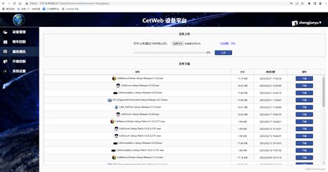 简易版web服务器实现前端后端qt开发web服务器 Csdn博客