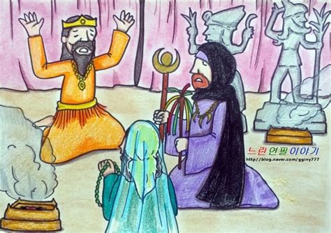 [대하33]히스기야의 아들 므낫세 왕 네이버 블로그
