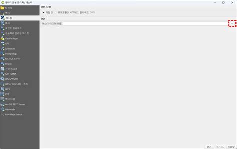 06 2 기존 래스터 파일 불러오기 하루에 10분 Qgis 길라잡이