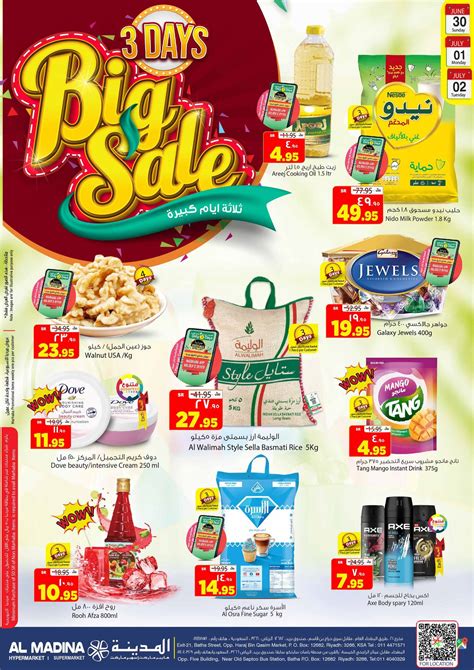 3 Days Big Sale Al Madina Hyper Al Madina Hypermarket