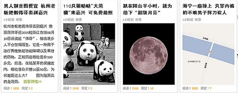 如此教育 爸爸携十几岁女儿南湖裸泳 图 我看见的 讲空头 嘉兴19楼