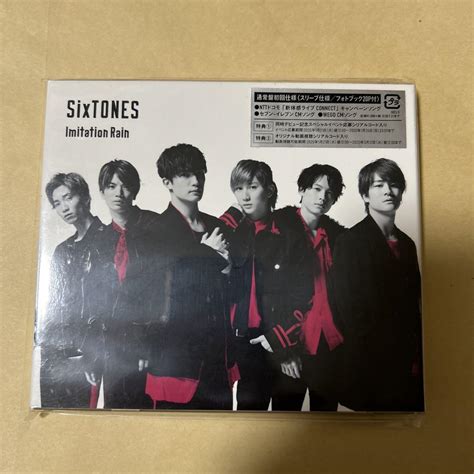 Sixtones Imitation Rain 通常盤初回仕様 メルカリ