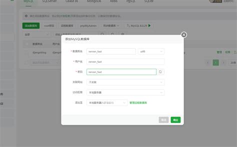 宝塔面板java项目部署教程（windows） 宝塔面板文档