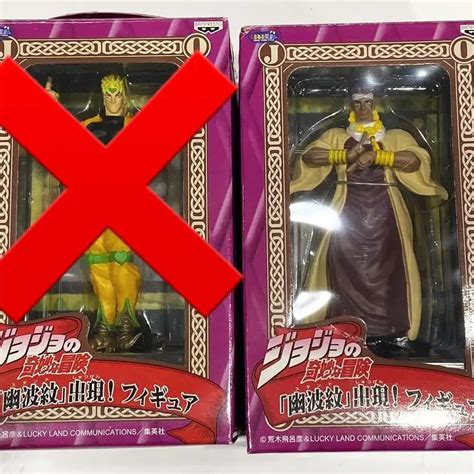 Figuresdolls 죠죠의기묘한모험죠죠죠죠디오죠죠피규어죠죠굿즈 On Bunjang Global Site