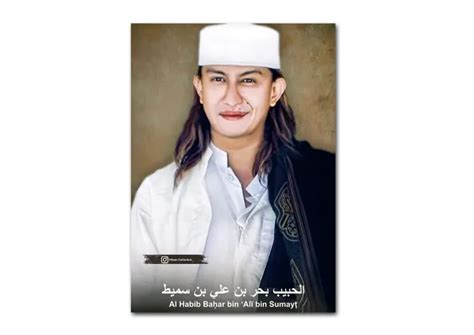 Poster Habib Bahar 08 Uk A3 Sudah Di Laminating Lazada Indonesia
