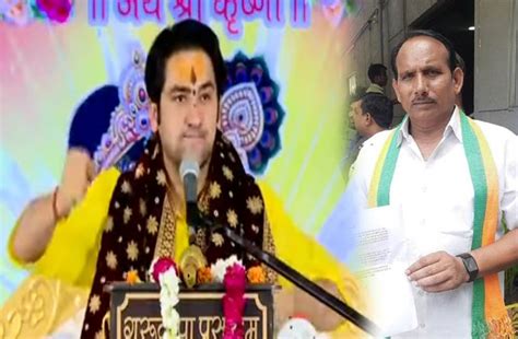 Dhirendra Krishna Shastri Of Bageshwar Dham Got Angry Commentary On Br
