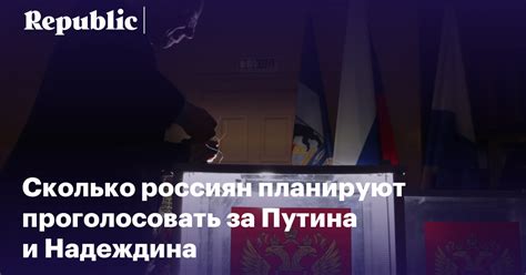 Ключевой вопрос этой кампании о войне и мире Сколько россиян