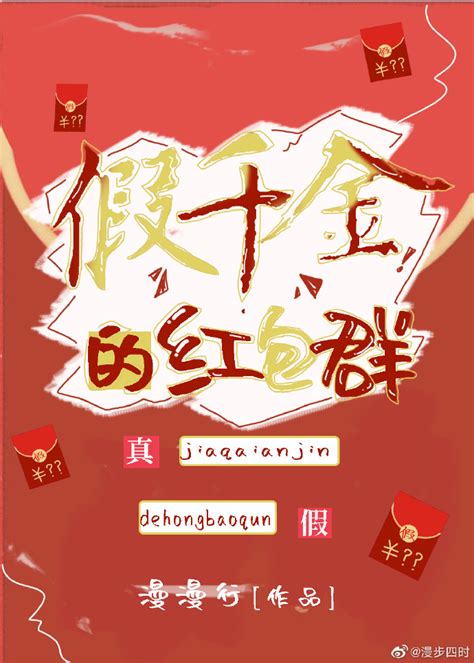 漫漫行作品集 漫漫行新书 漫漫行作品大全 《满级大佬颠覆世界》《女配沉迷事业（快穿）》《世家家主穿成病弱女配》《女配沉迷学习（快穿）》《假千金