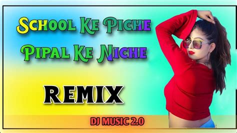 The Secret Behind School Ke Piche Pipal Ke Niche Tik Tok 2023 Youtube