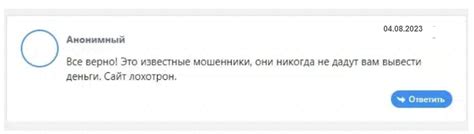 Gold Quarry (gold-quarry.com) отзывы 2023 | Это развод?