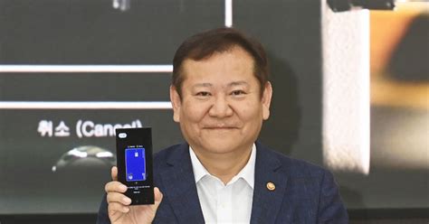 모바일 주민등록증 내년 도입한다디지털 신원 인증시대