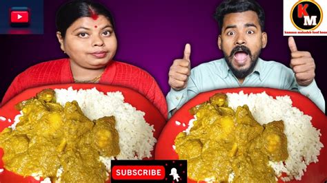 Spicy Chicken Kosha With Rice Eating Challenge Indian Tasty Food