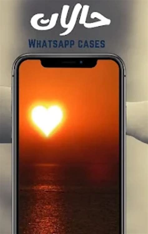 اجمل حالات حزينة فيديو بدون نت For Android Download