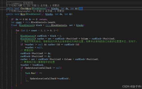 C 数组常用遍历方式 c 数组遍历 CSDN博客